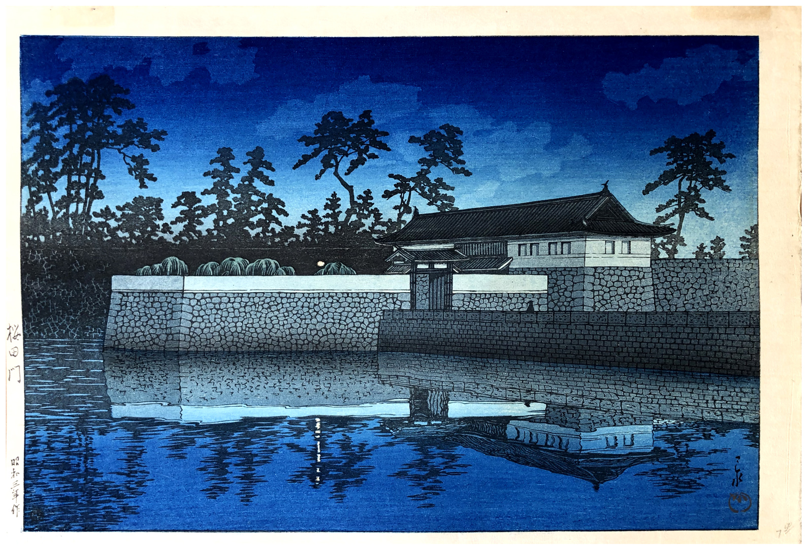 Sakurada Gate by Kawase Hasui | Woodblock Print | Woodblock Prints World