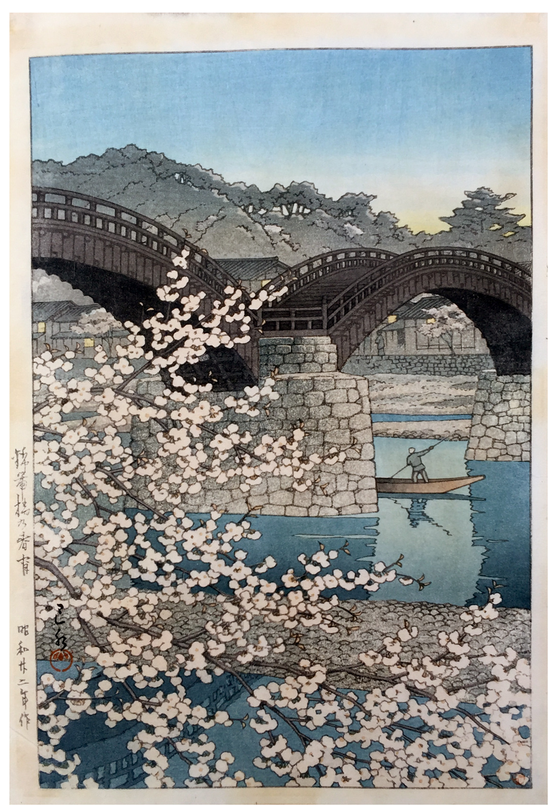 Spring Evening at Kintai Bridge Kawase Hasui | Woodblock Prints World
