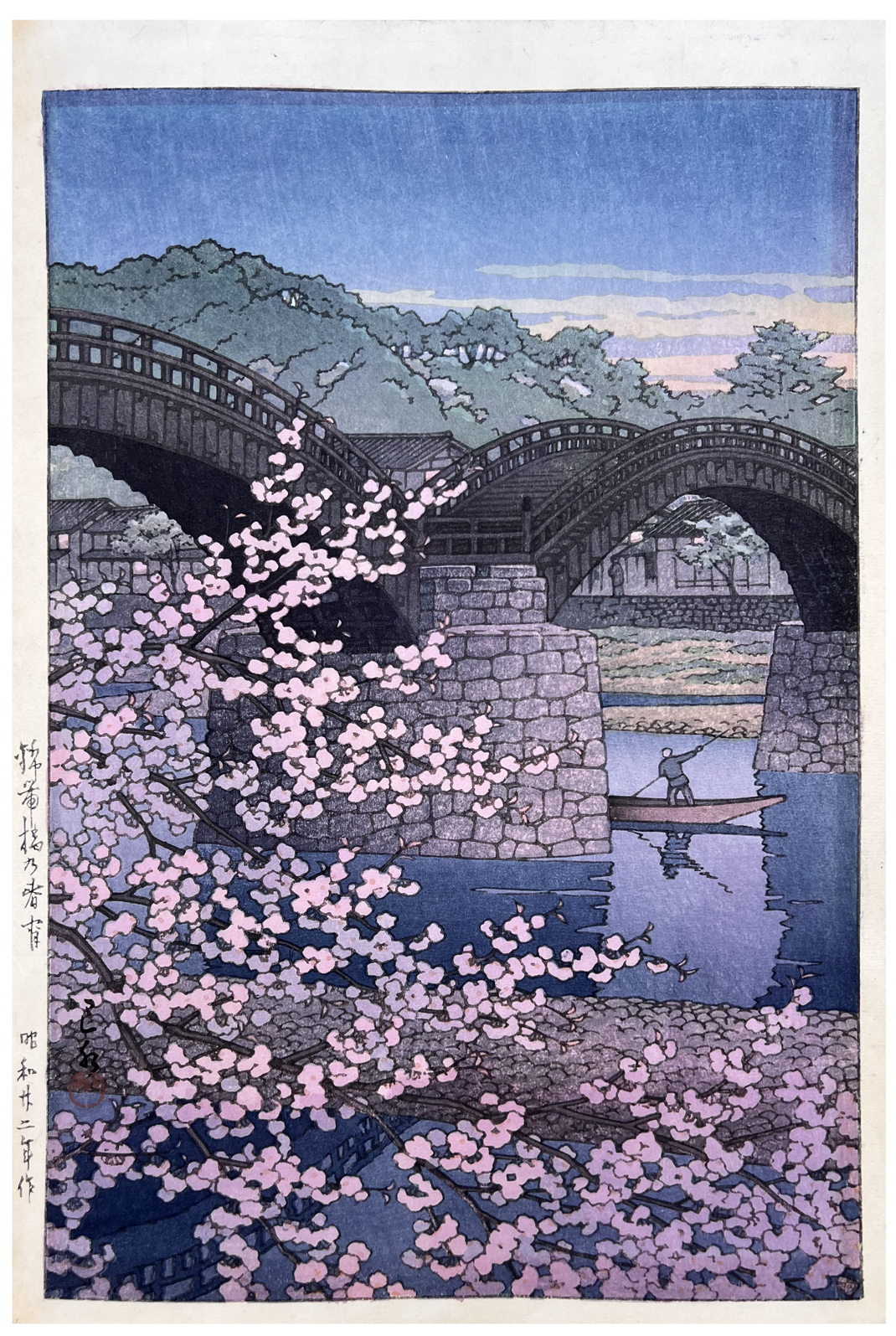 Spring Evening Kintai Bridge Kawase Hasui | Woodblock Print | Woodblock ...