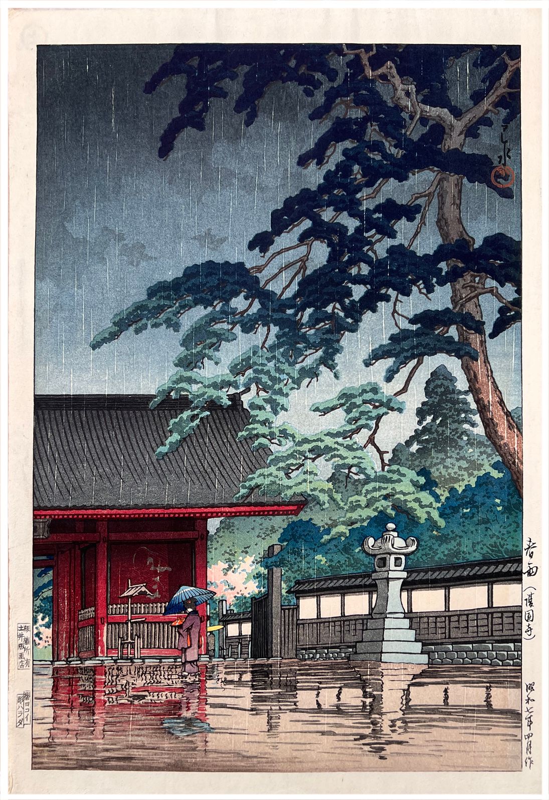 Spring Rain at Gokoku-ji Temple Kawase Hasui | Woodblock Print ...