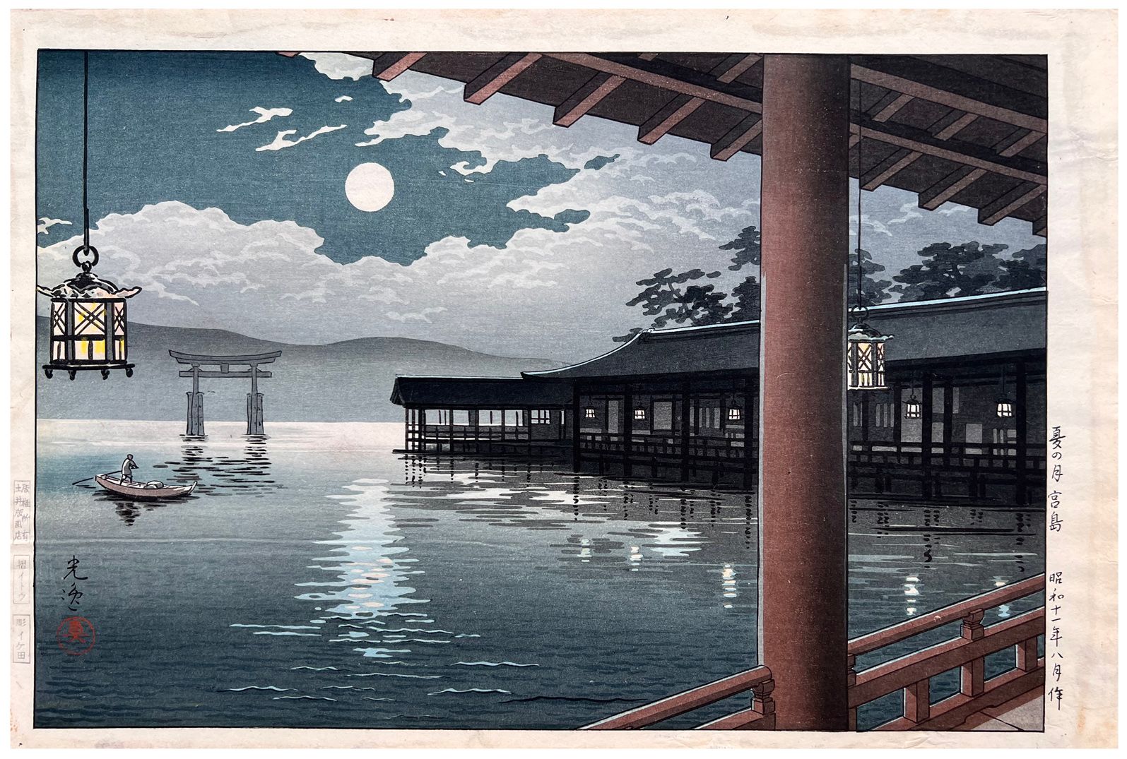 Summer Moon at Miyajima Tsuchiya Koitsu | Woodblock Print | Woodblock ...
