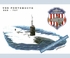 Submarine Art: USS Portsmouth SSN 707