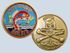 USS Salmon SSR 573 Challenge Coin