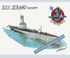Submarine Art: USS Sirago SS 485