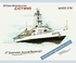 Submarine Art: USCGC Eastwind WAGB-279