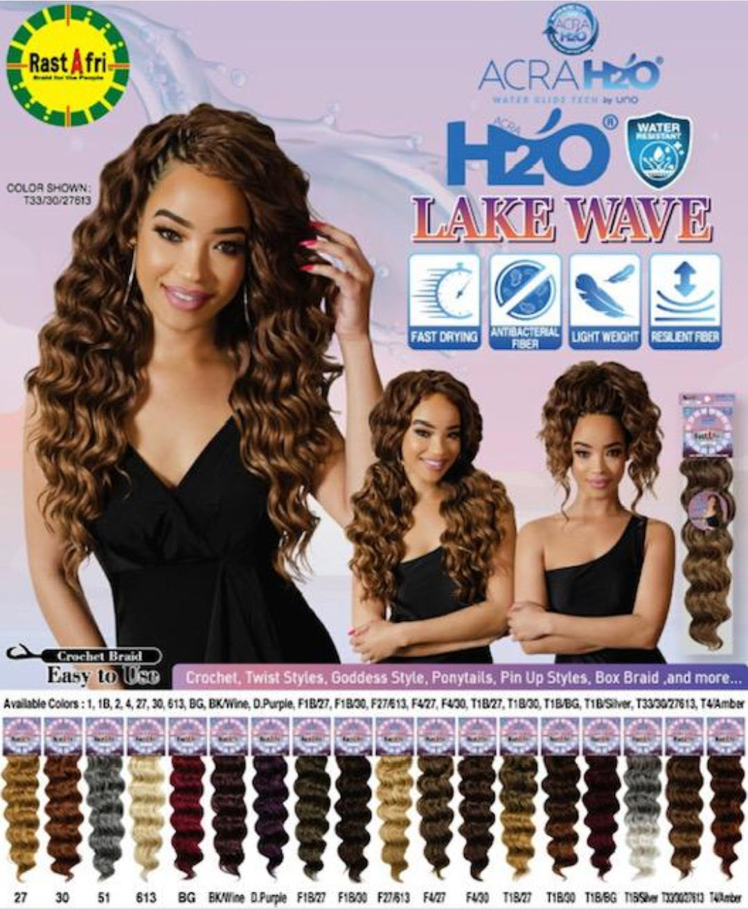 Rast A Fri Acra H2O Lake Wave Braid (NEW!!!)
