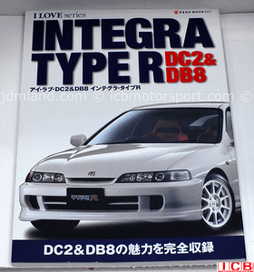 I Love my DC2/DB8 Type R Magazine - Rare (MUST HAVE!)