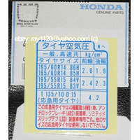 JDM Civic EG6 SiR EJ1 EG9 SIR 92-95 Hatchback Coupe 4 Door