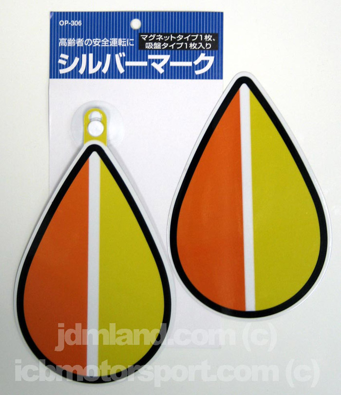 JDM Elderly Kareha Driver Badges Combo FREE SHIP