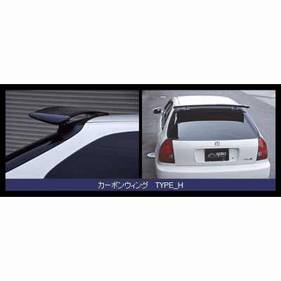 JDM First Molding Carbon Fiber / Carbon Kevlar Type H Rear Spoiler EK9 ...