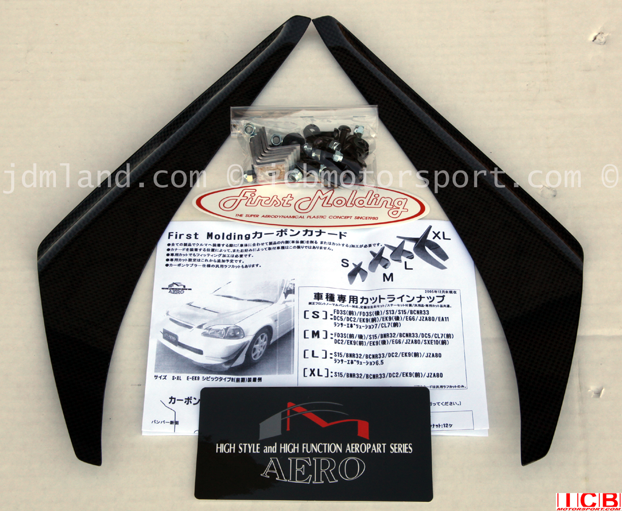 JDM First Molding Small Carbon Fiber Canards Integra DC2 w/ JDM Front ...