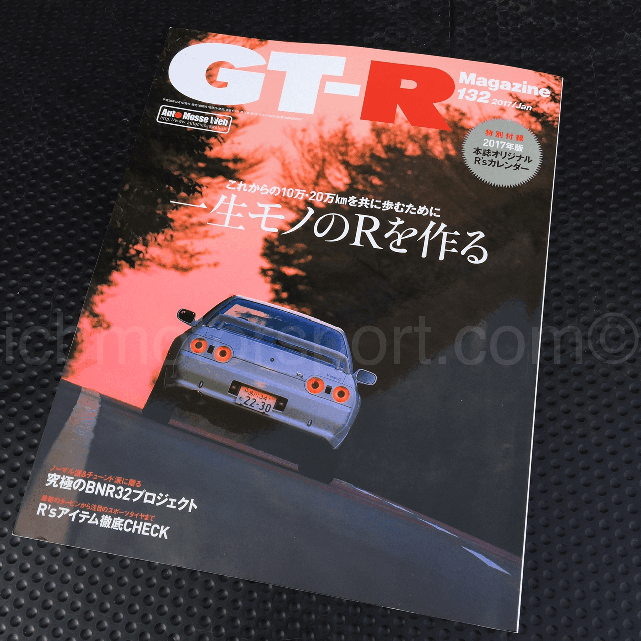 JDM Hyper Revs/Magazines/Misc.