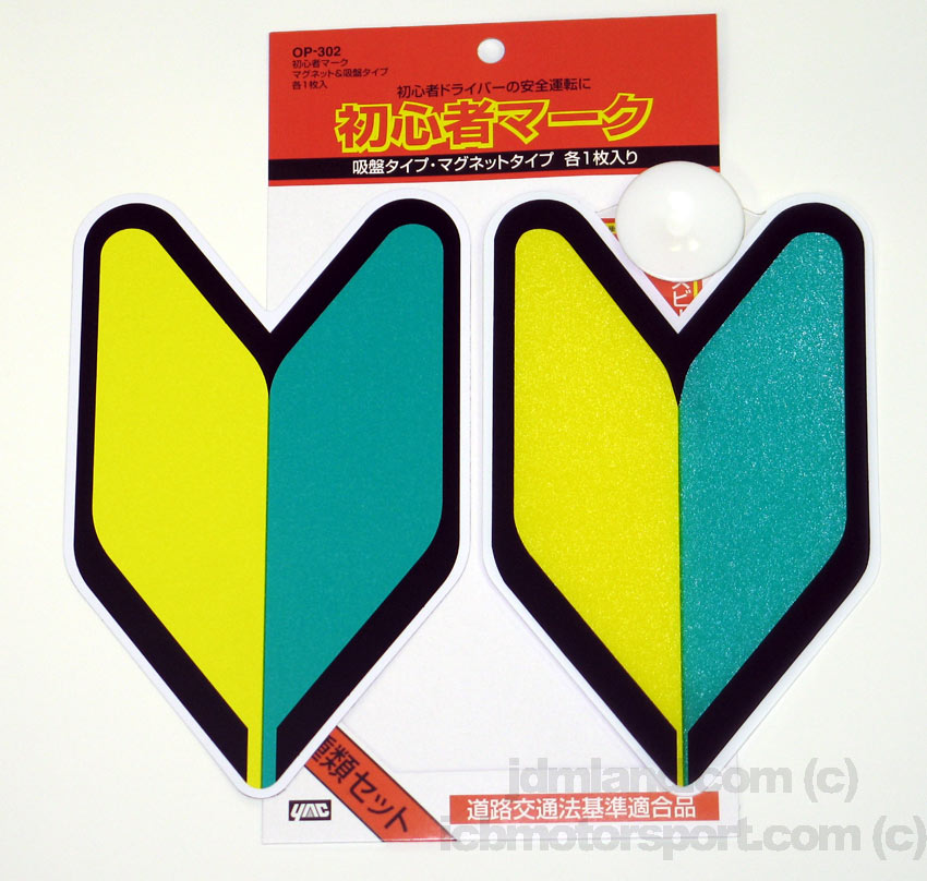 JDM SHOSHINSHA Badges New Driver Combo FREE SHIP