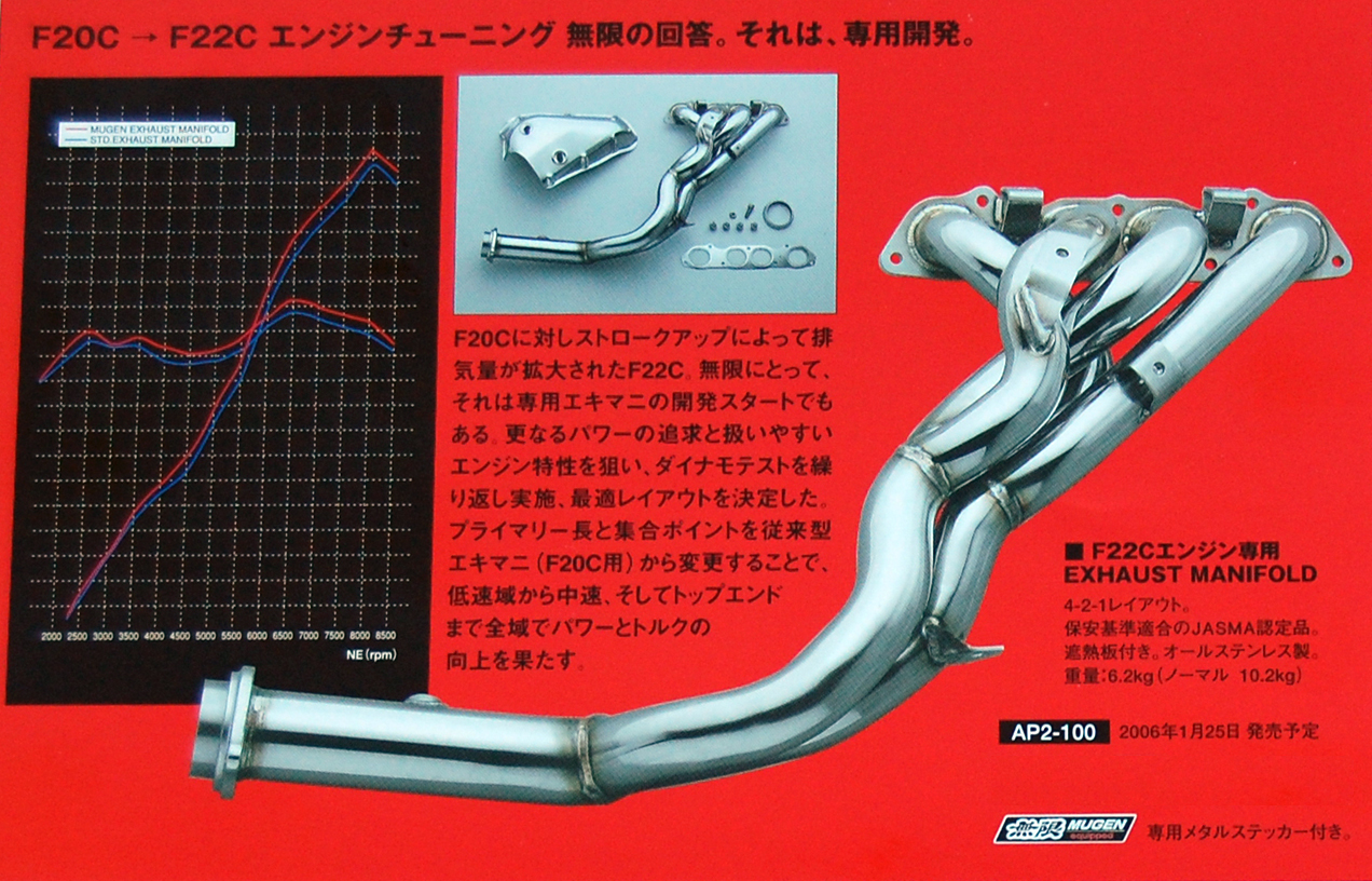 Mugen Exhaust Manifold/Header 4-2-1 for S2000 F22C/AP2 18100-XGSB-K0S0