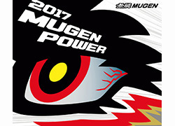 Mugen Power 2017 Desktop Calendar 90000-XYW-2017