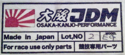 Osaka JDM Car Craft BOON Co. Ltd