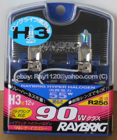 RAYBRIG H3 ION Crystal Hyper Yellow Bulbs 90W R256