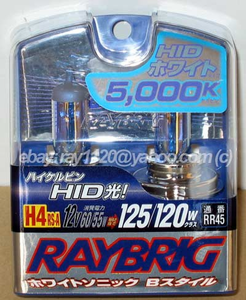 Raybrig H4 WhiteSonic H.I.D. Bulbs Pair RA43 4900K