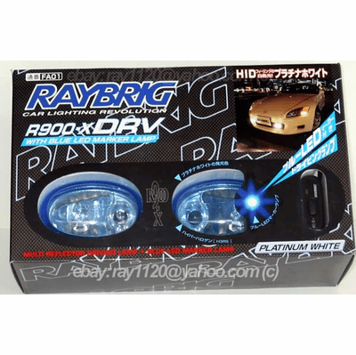 RAYBRIG R900-X Driving Lamp + BLUE LED SYSTEM - Platinum White 55W=140W