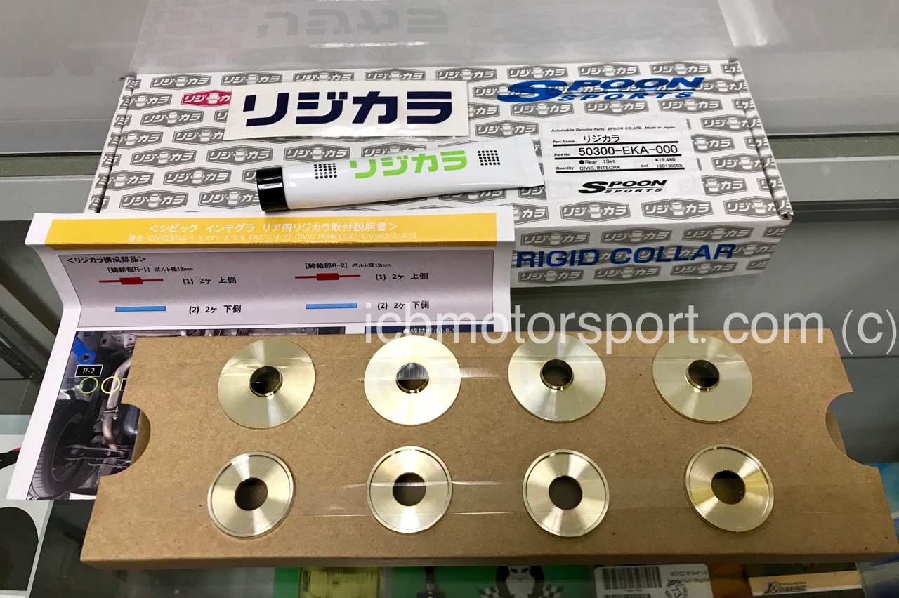 Spoon Sports Subframe Rigid Collar Rear Kit Civic EG2 EG6 EG9 EK4/EK9 ...