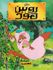 JarirBooks-Arabic Books & More: Disney Classic: Rubin Hud روبن هود: