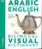 JarirBooks-Arabic Books & More: DK Series: Arabic - English Bilingual ...