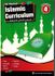 JarirBooks-Arabic Books & More: Islamic Curriculum 4 - Coursebook 4: