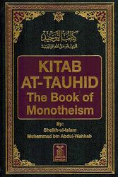 JarirBooks-Arabic Books & More: Kitab al-Tauhid - The Book of Monotheism: