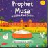 JarirBooks-Arabic Books & More: Prophet Musa and the Kind Queen: