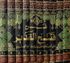 JarirBooks-Arabic Books & More: Sharh Fath al-Qadir 'ala al-Hidayah ...