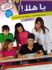 JarirBooks-Arabic Books & More: Ya Hala! Textbook and Workbook ...