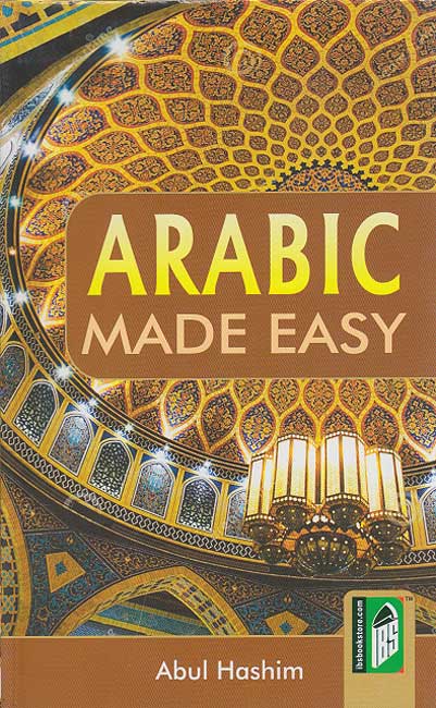 alkitab.com-Your Source for Arabic Books: Arabic Language Curriculum ...