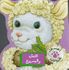 alkitab.com-Your Source for Arabic Books: Asdiqa al-Hayawanat: Hamal wa ...