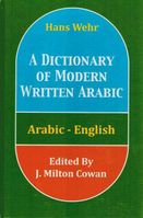 alkitab.com-Your Source for Arabic Books: Dictionaries: Dual Language ...