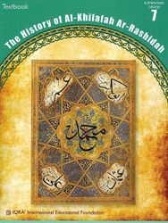 alkitab.com-Your Source for Arabic Books: History of al-Khilafah ar ...