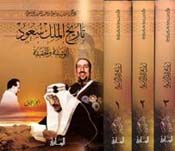 alkitab.com-Your Source for Arabic Books: Biographies and Memoirs ...