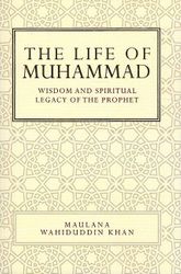 alkitab.com-Your Source for Arabic Books: Life of Muhammad: Wisdom and ...