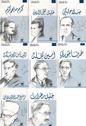 alkitab.com-Your Source for Arabic Books: Ma Qall wa-Dall : (8 Vol ...