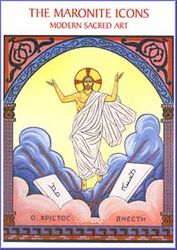 alkitab.com-Your Source for Arabic Books: Maronite Icons: Modern Sacred ...