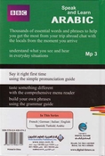 alkitab.com-Your Source for Arabic Books: Speak and Learn Arabic (HC ...