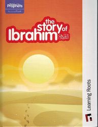 alkitab.com-Your Source for Arabic Books: Stories of the Prophets: The ...