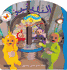 alkitab.com-Your Source for Arabic Books: Teletubbies: The Tower of ...