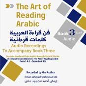 alkitab.com-Your Source for Arabic Books: Arabic Language Curriculum ...