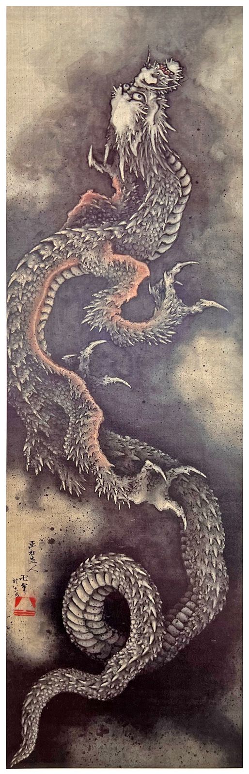Ascending Dragon on Clouds