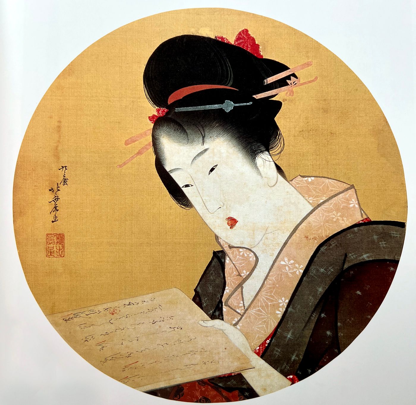 Beautiful Woman Reading Poetry