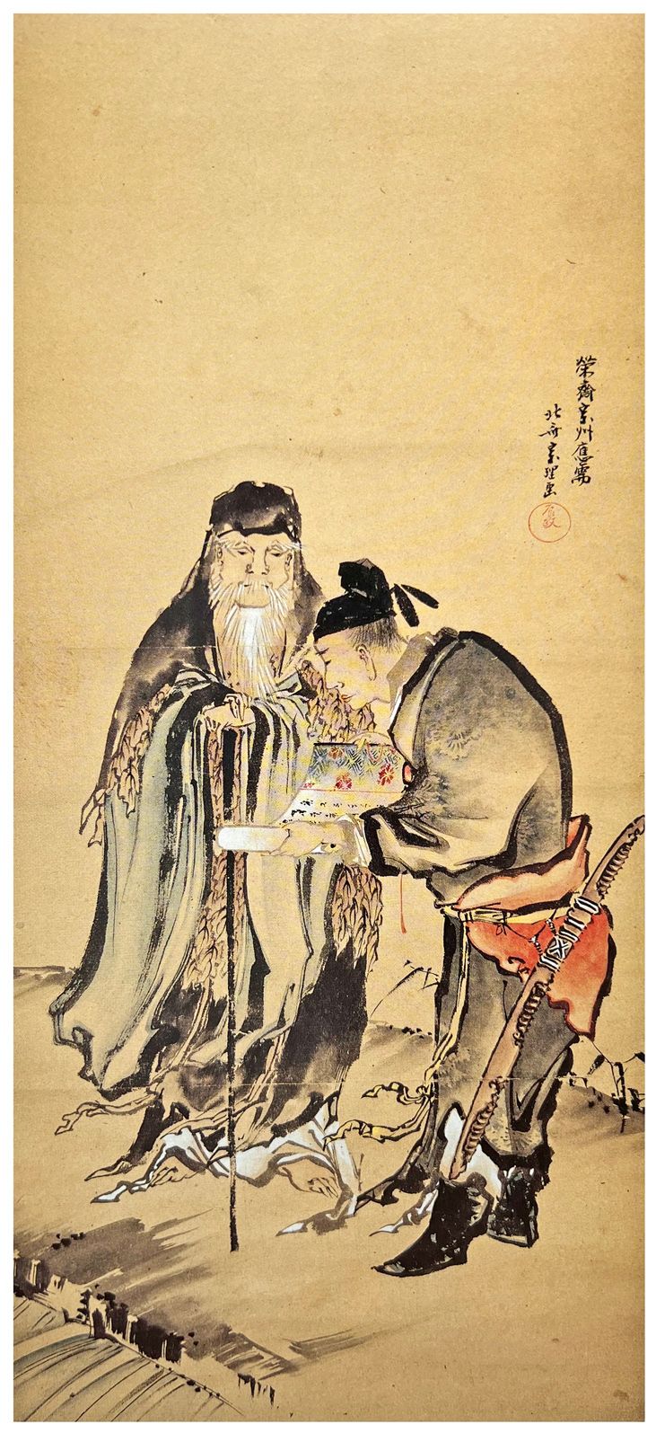 Zhang Liang and Huang Shigong