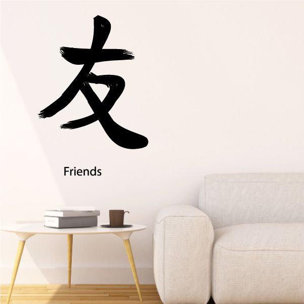 Kanji Friends Wall Decal - Vinyl Car Sticker - Uscolor053