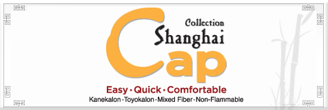 Harlem 125 Shanghai Cap Collection