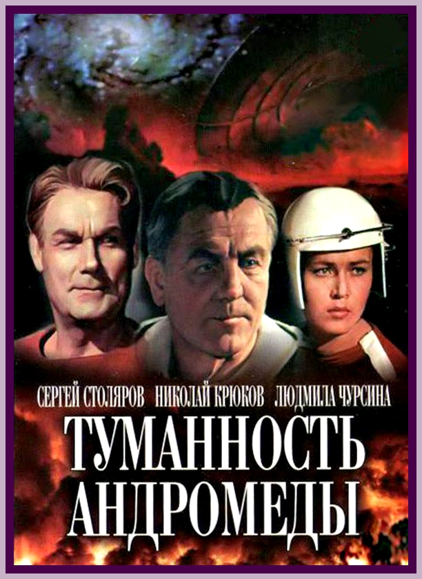 Andromeda [DVD]｜DVD