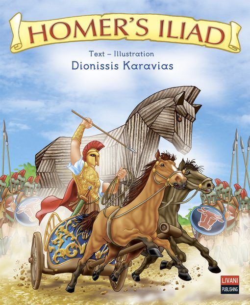 The Greek Bookstore - HOMER'S ILIAD (in English)
